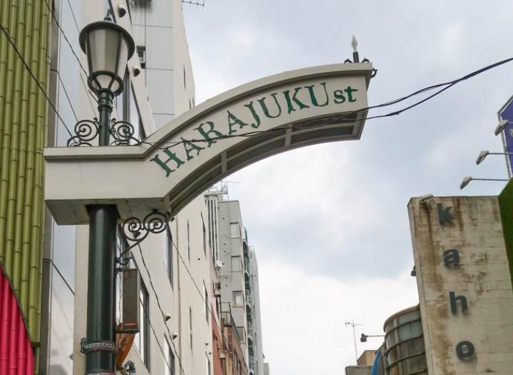 A Quick Guide to Tokyo’s Major Districts • The Blonde Abroad